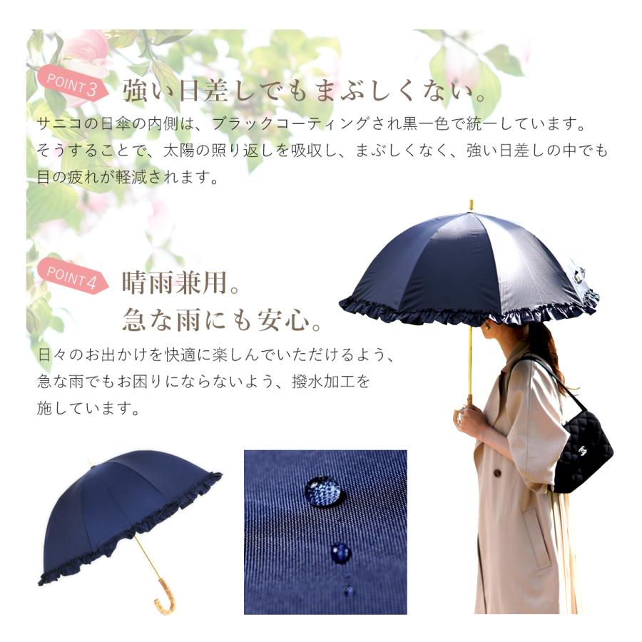 日傘 完全遮光 折りたたみ 軽量 遮熱 晴雨兼用 フリル コンパクト 100%UVカット 遮光率100％ バンブー レディース 軽い 涼しい ...