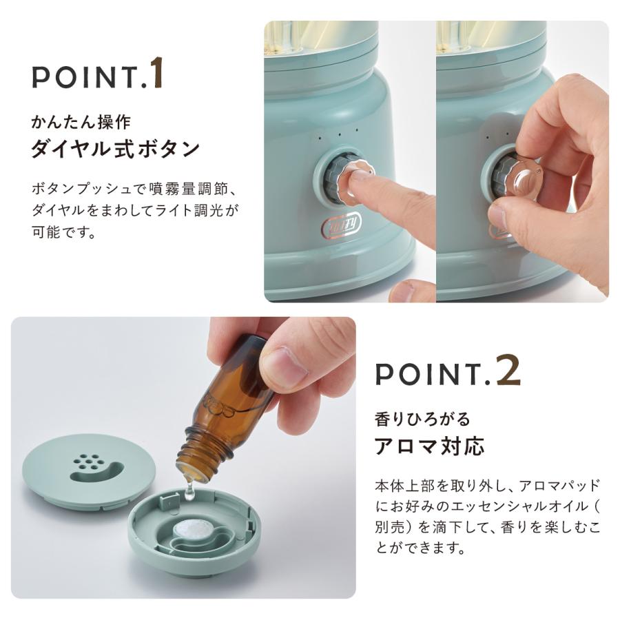 Toffy トフィー 加湿器 超音波振動式 アロマランプ 1L HF05 アロマランプ加湿器 ライト 照明 卓上 寝室 アロマ対応 シンプル レトロ 6ヶ月保証 : リチャードYahoo!店 ...