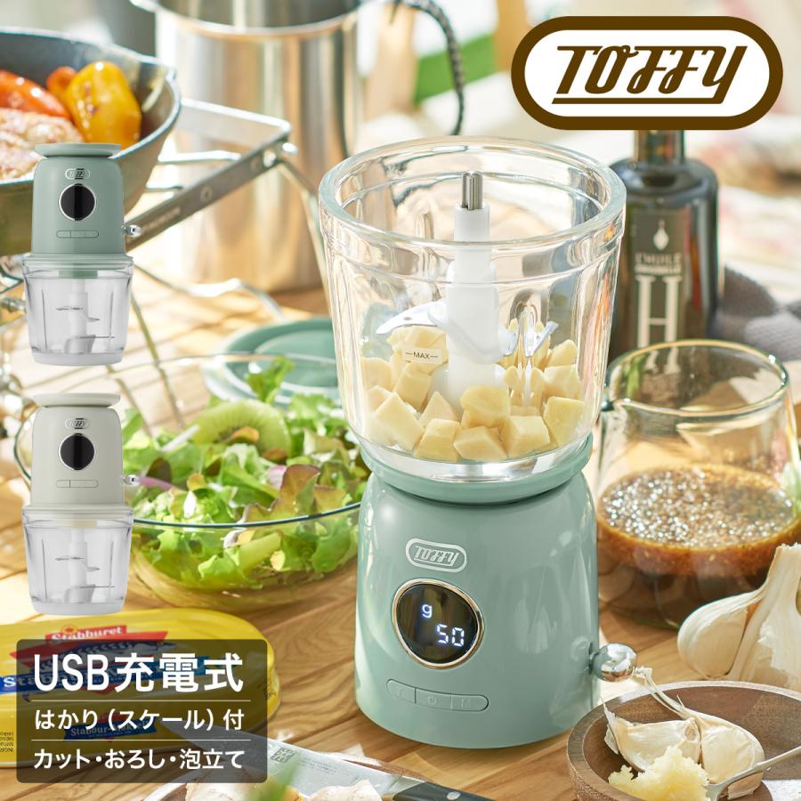Toffy トフィー フードプロセッサー ミキサー 泡立て器 K-CH2 スケール付きマルチフードプロセッサー 充電式 4枚刃 混ぜる 攪拌 大根おろし 6ヶ月保証 : リチャードYahoo ...