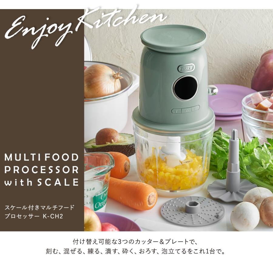 トフィー フードプロセッサー ミキサー 泡立て器 K-CH2 Toffy スケール付きマルチフードプロセッサー 充電式 4枚刃 混ぜる 攪拌 大根おろし 6ヶ月保証 :toffy-k-ch2 ...