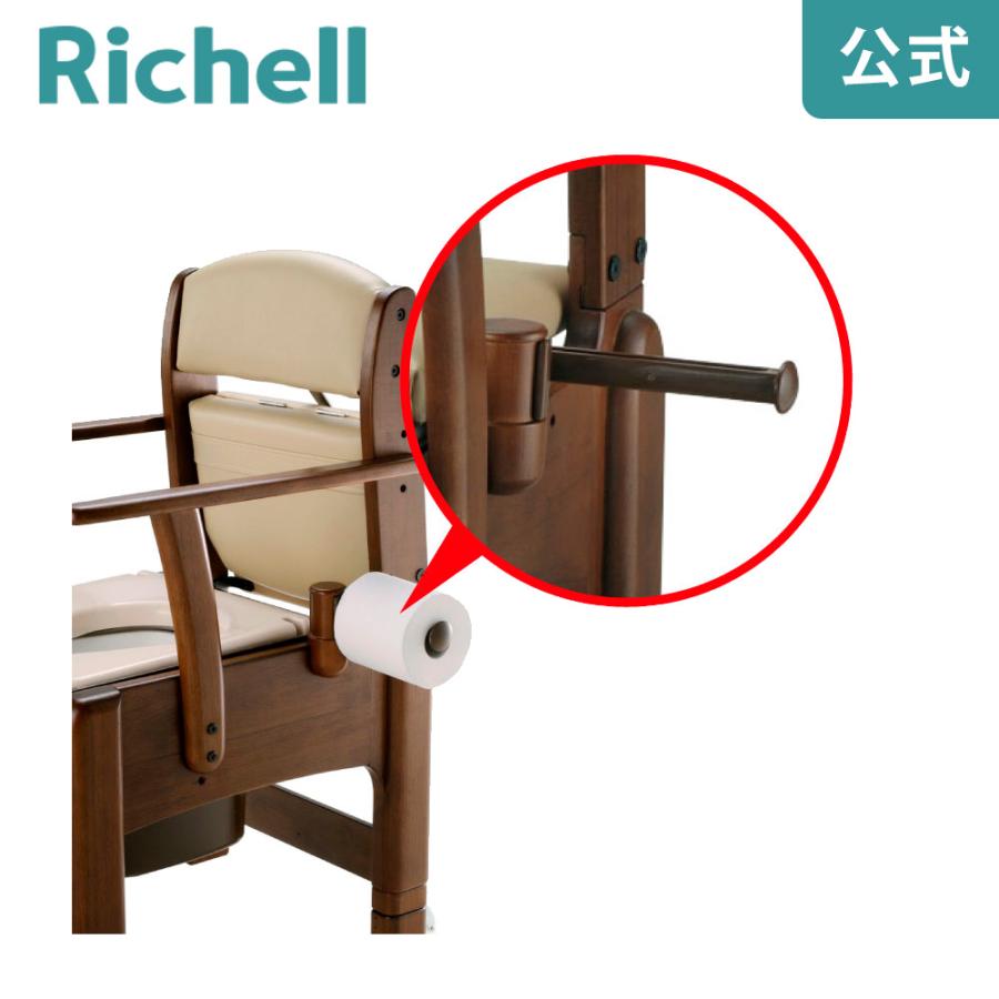 リッチェル ペーパーホルダーA 000180 Richell 公式ショップ : リッチェル Yahoo!ショッピング店 - 通販 ...