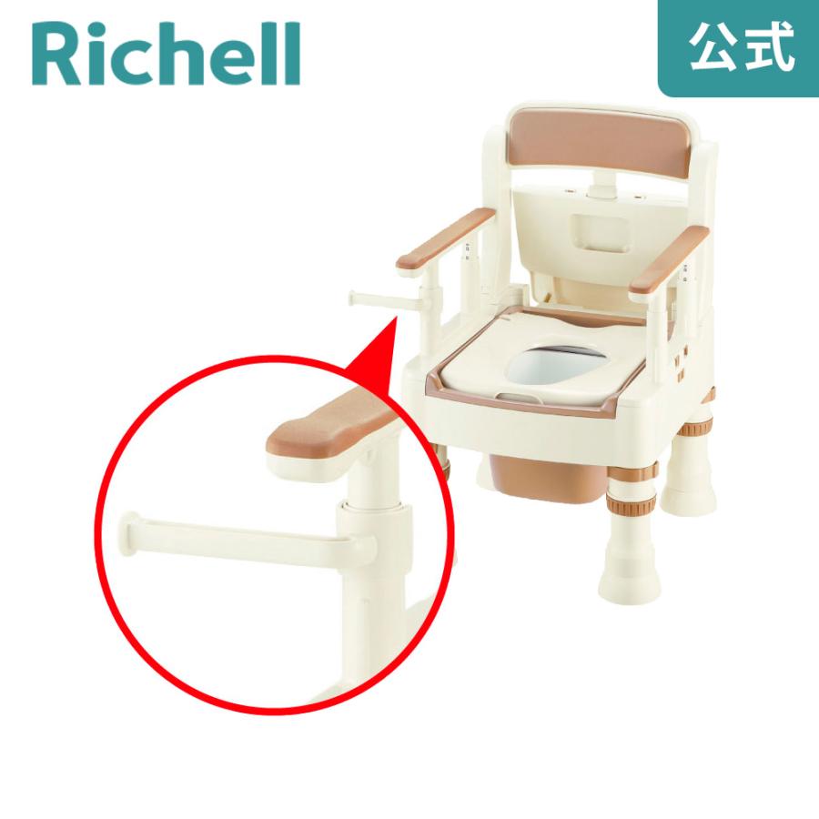 リッチェル ペーパーホルダーA Richell 公式ショップ : リッチェル Yahoo!ショッピング店 - 通販 - Yahoo!ショッピング