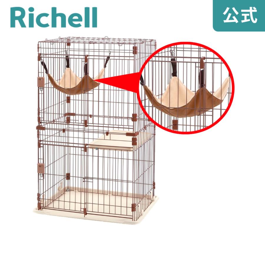 リッチェル キャットハンモック 000687 Richell 公式ショップ : リッチェル Yahoo!ショッピング店 - 通販 ...