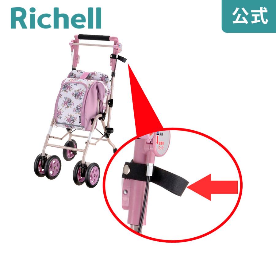 リッチェル アルキュート用杖・傘止めベルト Richell 公式ショップ : リッチェル Yahoo!ショッピング店 - 通販 - Yahoo!ショッピング