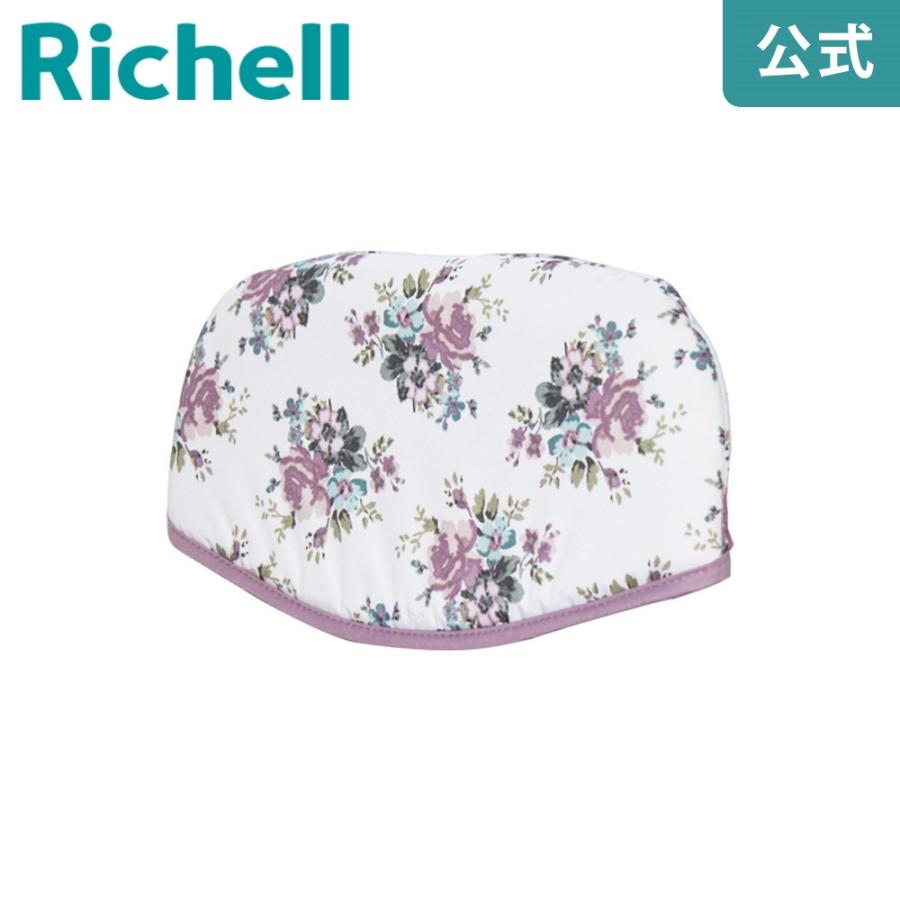 リッチェル（Richell） アルキュートCP-G用背もたれ 公式ショップ : リッチェル Yahoo!ショッピング店 - 通販 - Yahoo!ショッピング