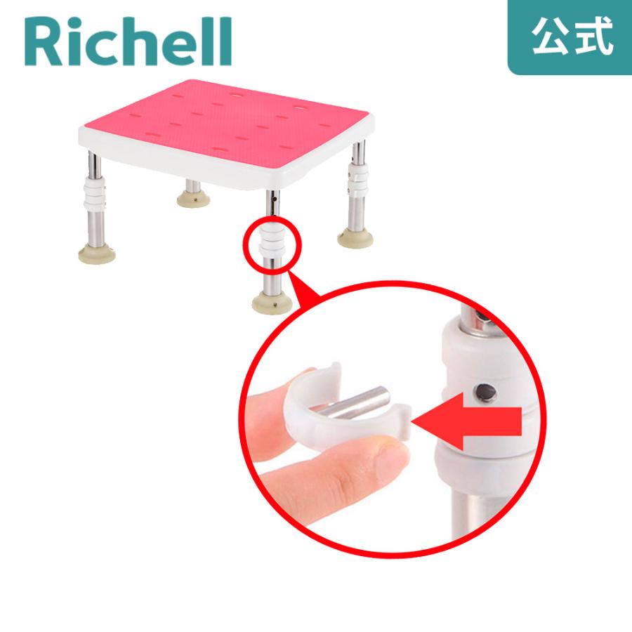 リッチェル 浴そう台N用高さ調節ピン Richell 公式ショップ : リッチェル Yahoo!ショッピング店 - 通販 - Yahoo!ショッピング
