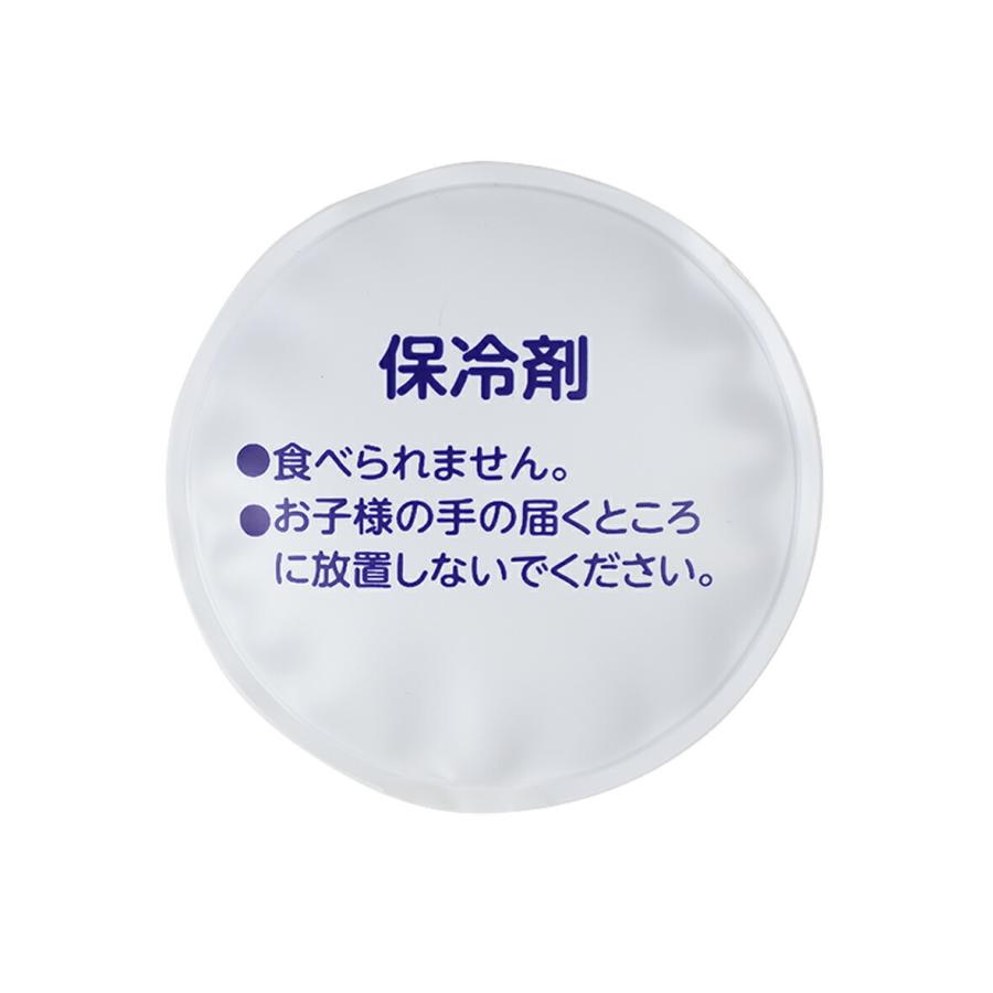 保冷剤 B-1 000824 リッチェル Richell 公式ショップ : 000824 : リッチェル Yahoo!ショッピング店 - 通販 - Yahoo!ショッピング