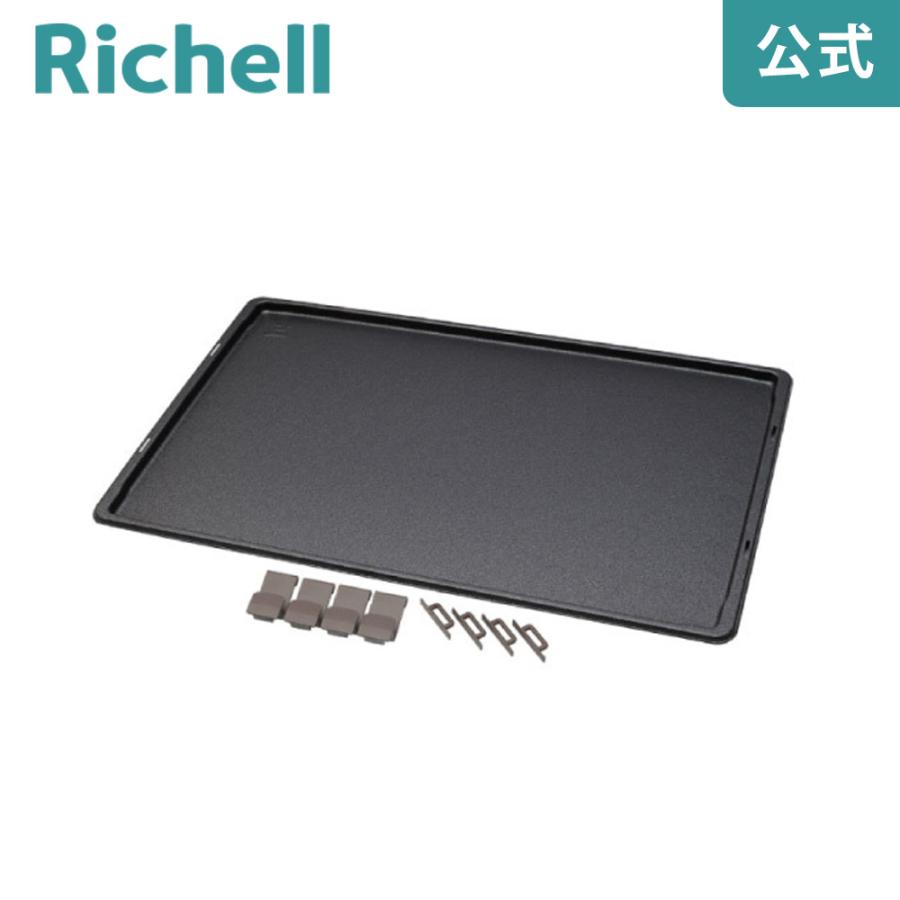 リッチェル アルミフレームペットサークル 90-60用バックル付トレー 000966 Richell 公式ショップ : リッチェル Yahoo!ショッピング店 - 通販 - Yahoo!ショッピング