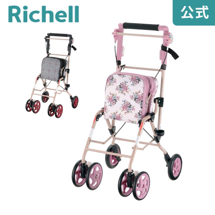 リッチェル アルキュート UL 044196 Richell 公式ショップ : リッチェル Yahoo!ショッピング店 - 通販 - Yahoo!ショッピング