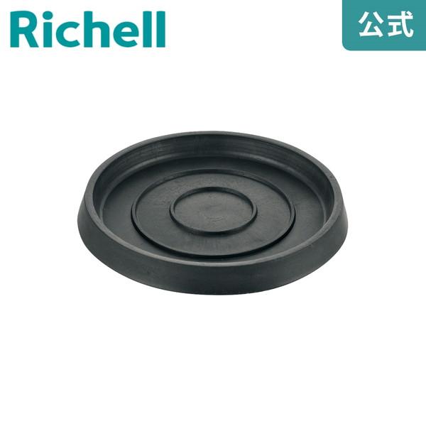 リッチェル ボタニー プレート 15型 園芸用品 ガーデン用品 植木鉢 鉢 プランター 受け皿 受皿 鉢皿 皿 Richell 公式ショップ : リッチェル Yahoo!ショッピング店 ...