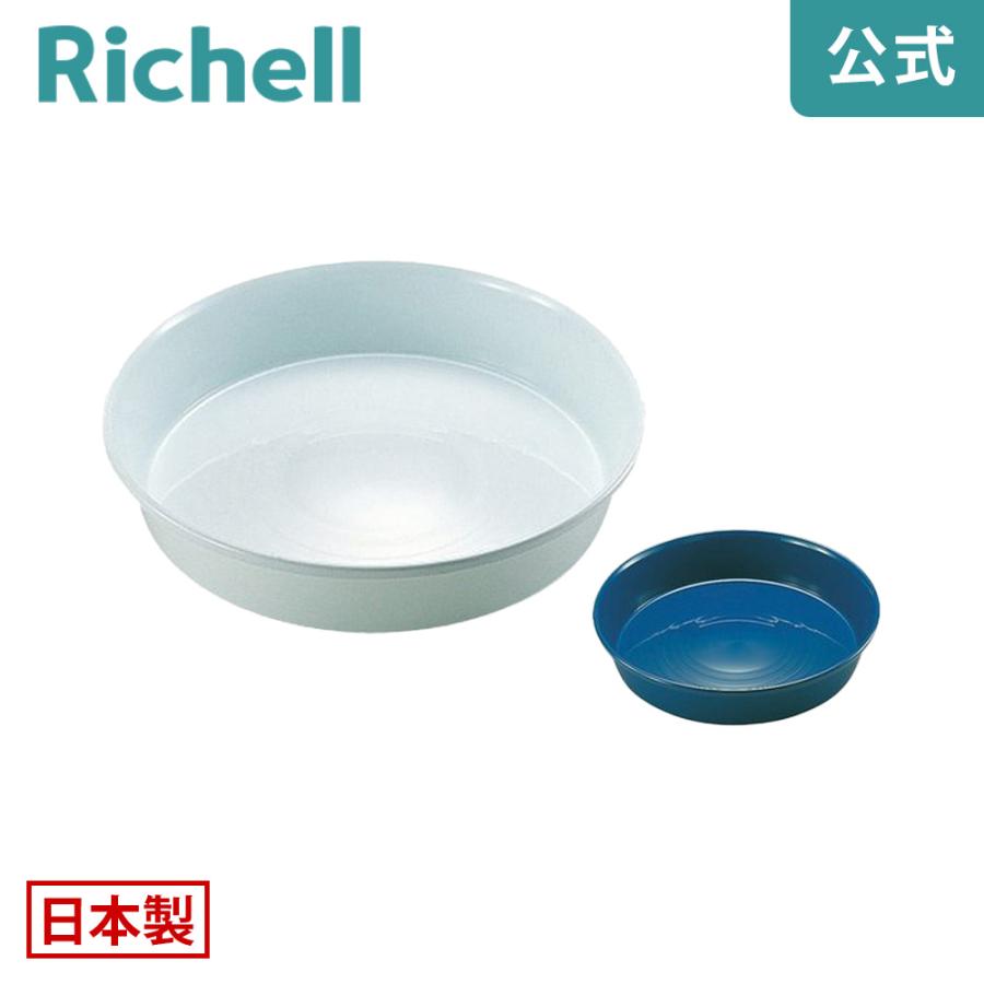 リッチェル 深皿 15号 078851 Richell 公式ショップ : リッチェル Yahoo!ショッピング店 - 通販 - Yahoo!ショッピング