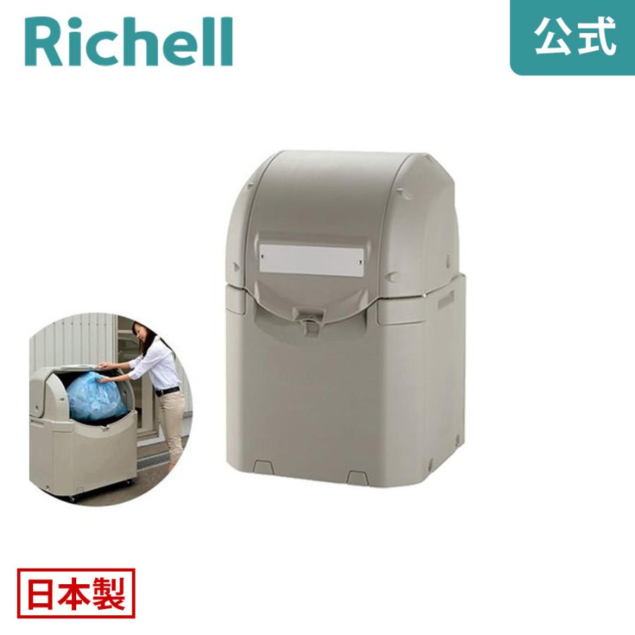 ワイドペールST 350 リッチェル Richell 公式ショップ :094470:リッチェル Yahoo!ショッピング店 - 通販 ...