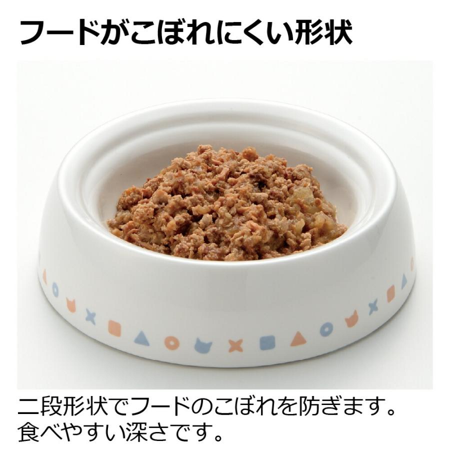 リッチェル ネコちゃんの食べやすい食器 S Richell 公式ショップ : リッチェル Yahoo!ショッピング店 - 通販 - Yahoo!ショッピング