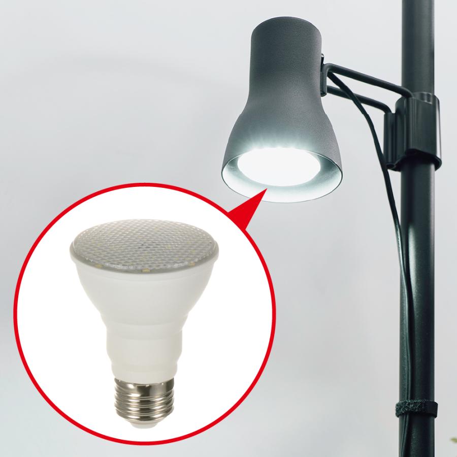 植物育成用LED電球(E26) 1型 植物 育成 ライト 電球 観葉 光合成 おしゃれ 栽培 用 プラスチック リッチェル Richell 公式 :170300:リッチェル Yahoo ...