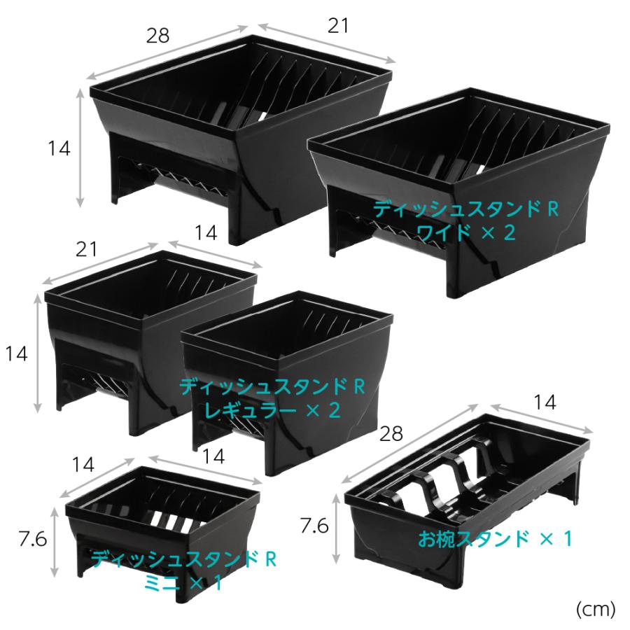 リッチェル（Richell） ES トトノ 引き出し用 ディッシュスタンドR＆お椀スタンドR 4種 6点セット 1 仕切り 食器 収納 限定カラー プラスチック 日本製 リッチェル公式ショップ ...