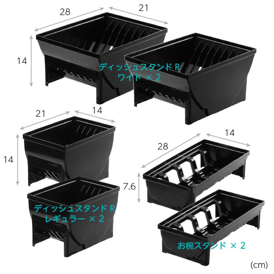 リッチェル（Richell） ES トトノ 引き出し用 ディッシュスタンドR＆お椀スタンドR 3種 6点セット 仕切り 食器 収納 限定カラー プラスチック 日本製 リッチェル公式ショップ ...