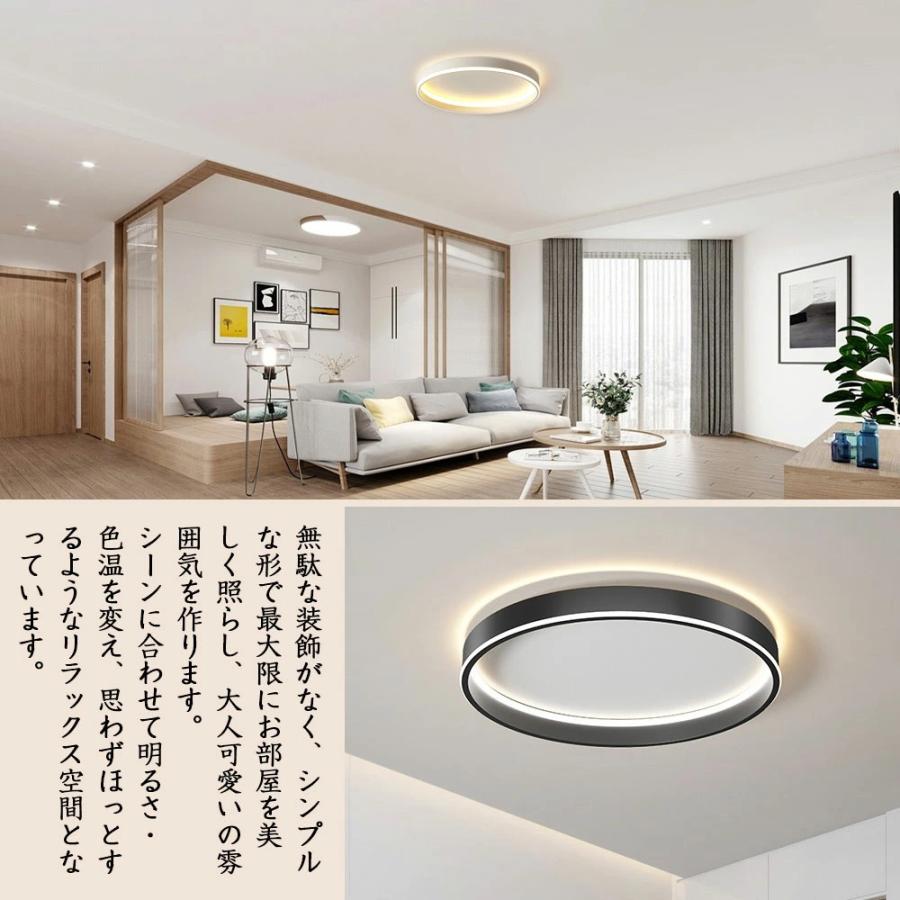 シーリングライト おしゃれ LED 間接照明 北欧 薄型 6畳 8畳 10畳 無