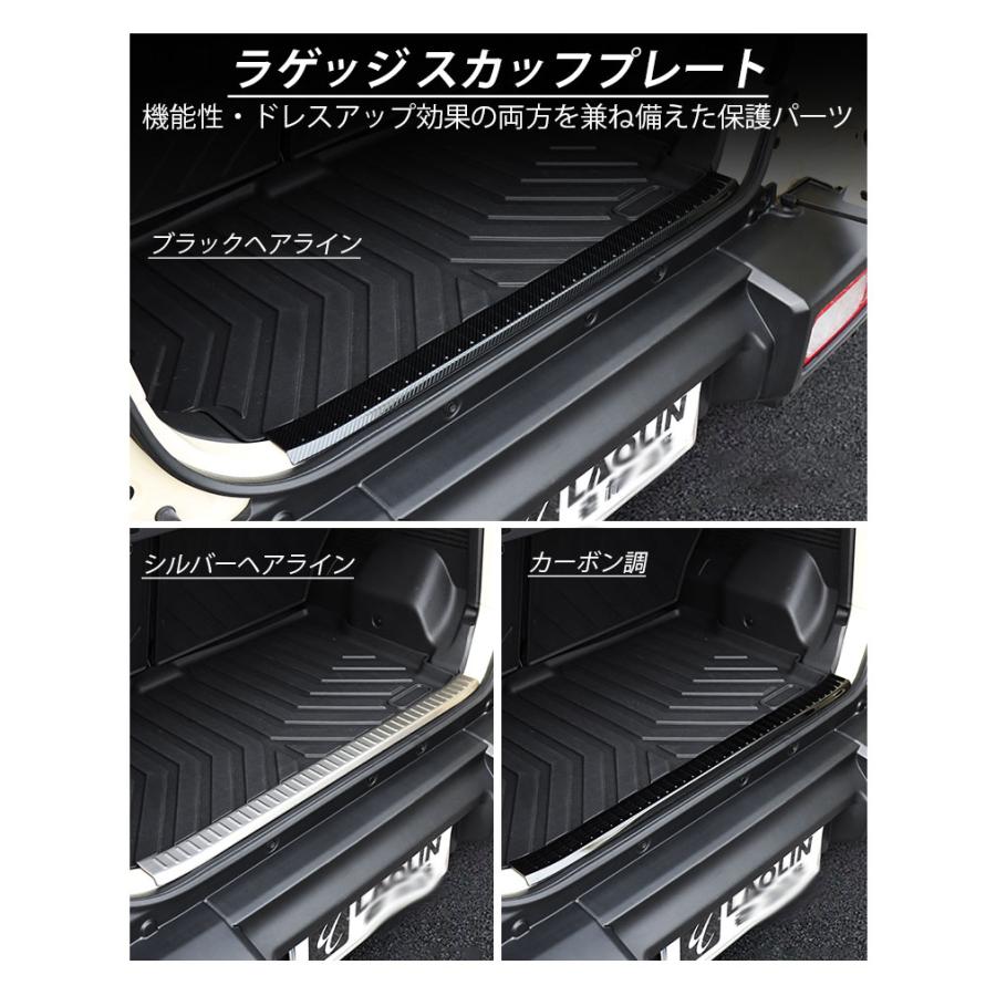 ジムニーノマド JC74 5ドア パーツ ラゲッジ スカッフプレート テールエンドカバー 保護 キズ防止 内装 カスタム アクセサリー jimny JC74W JB74 ...