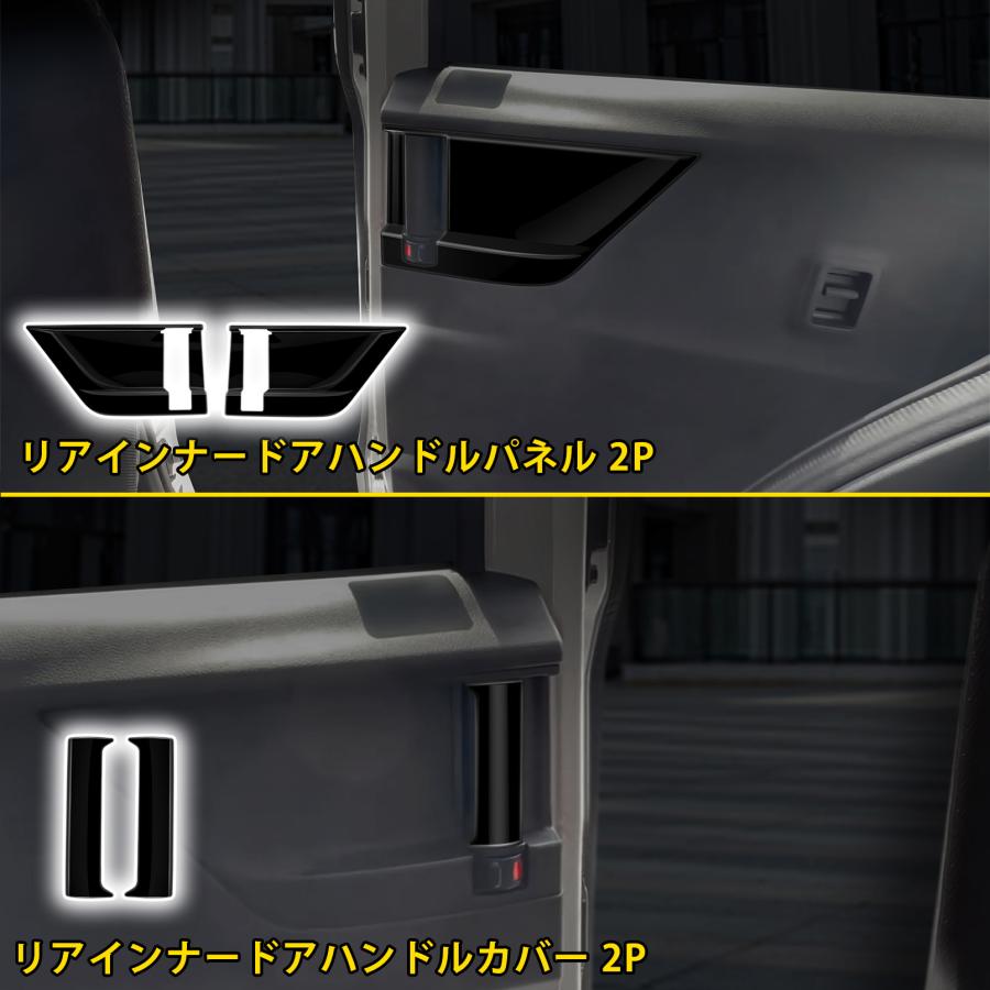 新型 ダイハツ ムーヴ LA850S LA860S パーツ アクセサリー インテリアパネル セット割 インテリア 13点セット 23pcs 内装パーツ カスタム : richpartsmall ...