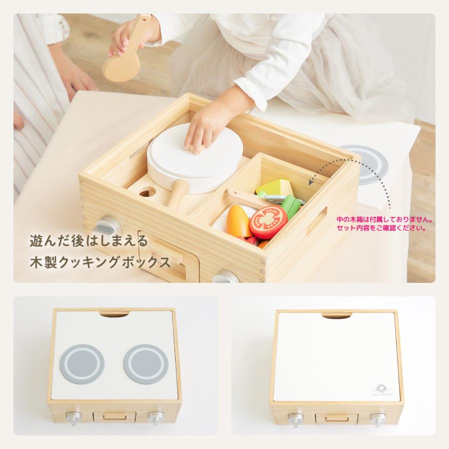 Sweet Little Chef ままごとキッチン 卓上 木製 食べ物 Sweet Little Chef ままごとキッチン 卓上 木製 食べ物
