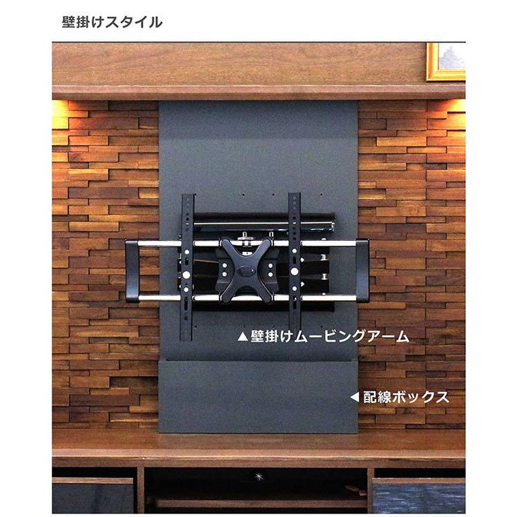 テレビ台 テレビボード ハイタイプ 200 壁掛け 壁面収納 テレビ台 テレビボード ハイタイプ 200 壁掛け 壁面収納