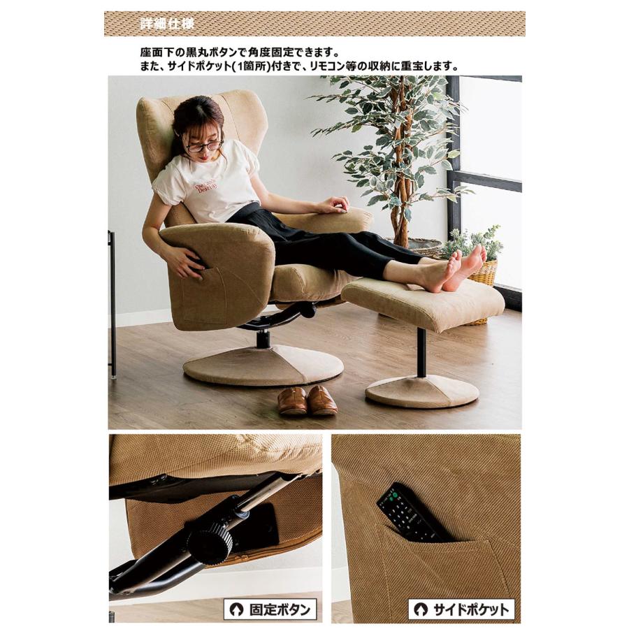 15日P14％〜 パーソナルチェア リクライニング 回転 ハイバック 北欧 高級 オットマン : モダンインテリア リック - 通販 - Yahoo!ショッピング