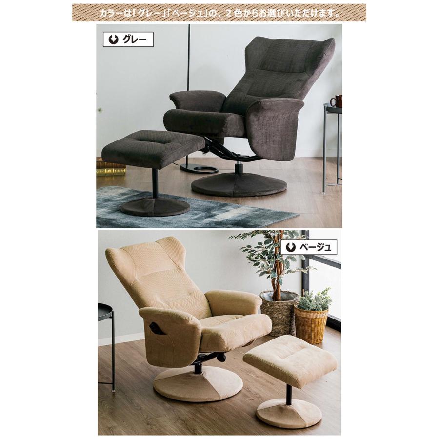 15日P14％〜 パーソナルチェア リクライニング 回転 ハイバック 北欧 高級 オットマン : モダンインテリア リック - 通販 - Yahoo!ショッピング