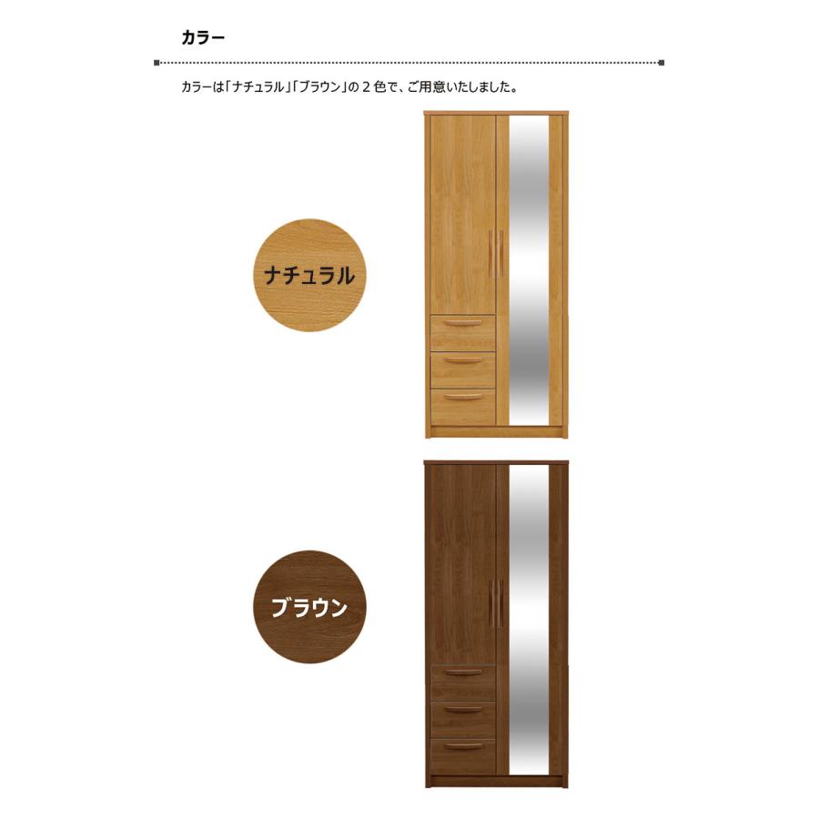 1日P13％〜 ワードローブ クローゼット 幅80 ミラー付き 収納 北欧 おしゃれ 木製 完成品 国産 : モダンインテリア リック - 通販 - Yahoo!ショッピング