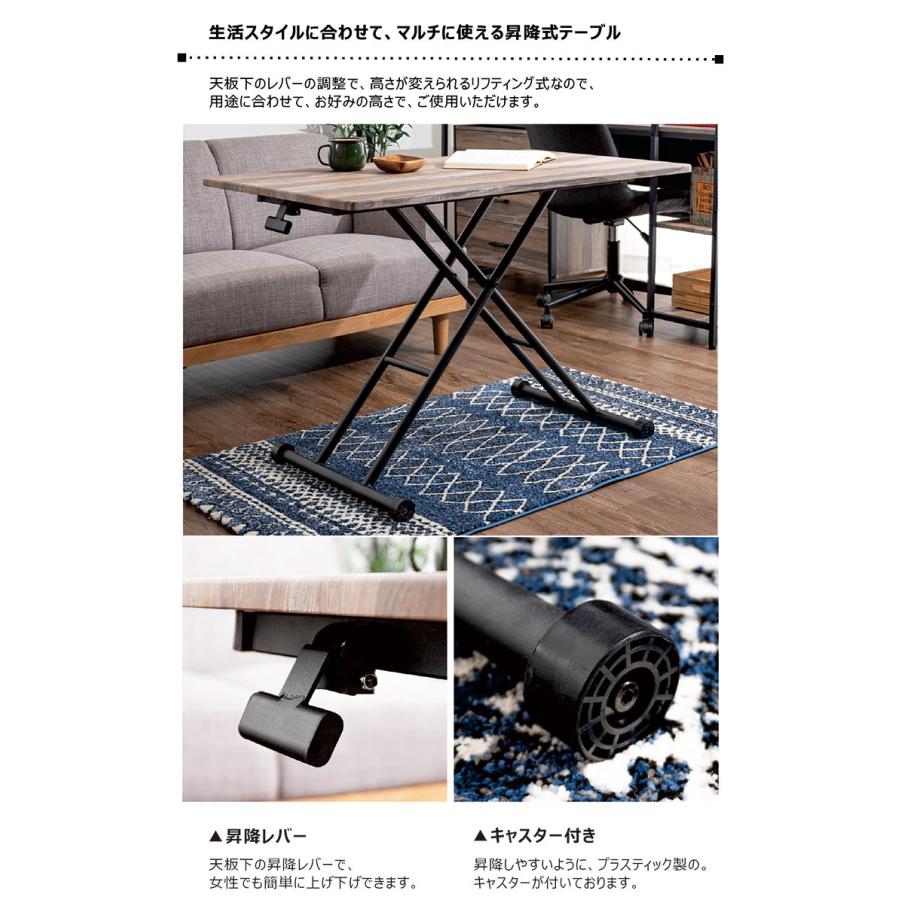 5日P14％〜 昇降式テーブル 105 長方形 リフティングテーブル おしゃれ 無段階 木目 木製 スチール 北欧 ガス圧 : モダンインテリア リック - 通販 - Yahoo!ショッピング