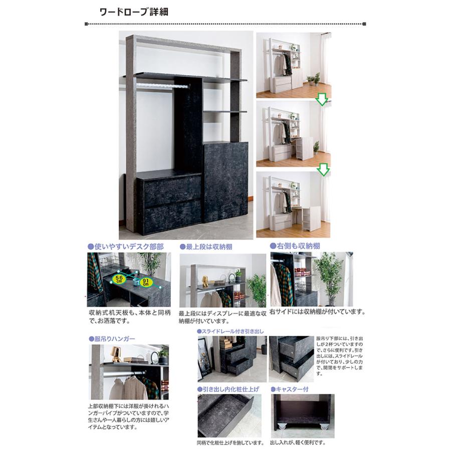 ベッド デスク ワードローブ おしゃれ クローゼット 収納 シェルフ 学習机 システムベッド 子供 大人 :SU-279:モダンインテリア リック - 通販 - Yahoo!ショッピング