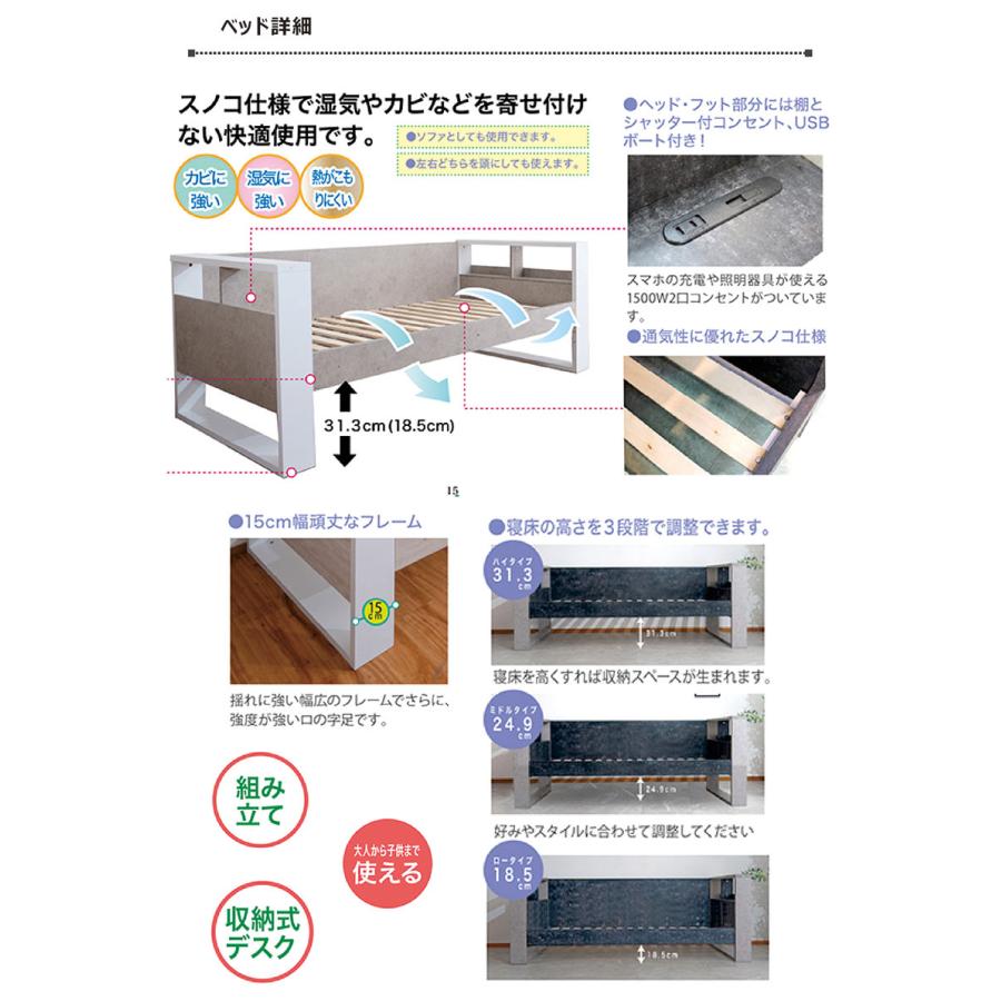 ベッド デスク ワードローブ おしゃれ クローゼット 収納 シェルフ 学習机 システムベッド 子供 大人 :SU-279:モダンインテリア リック - 通販 - Yahoo!ショッピング