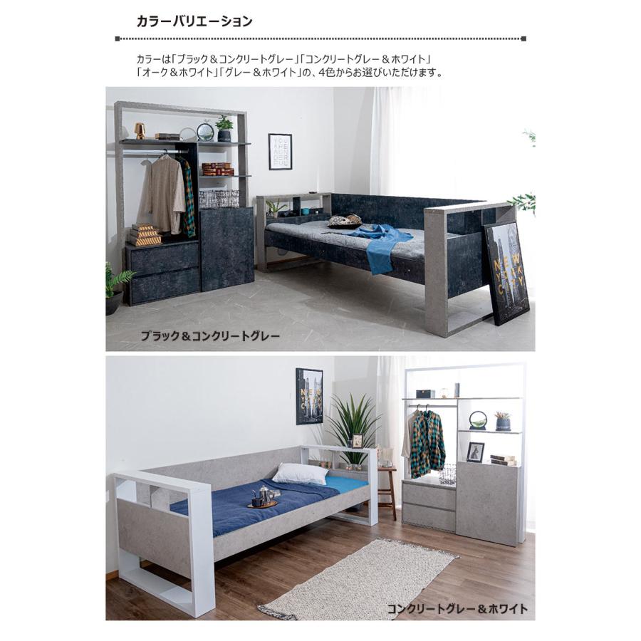 ベッド デスク ワードローブ おしゃれ クローゼット 収納 シェルフ 学習机 システムベッド 子供 大人 :SU-279:モダンインテリア リック - 通販 - Yahoo!ショッピング