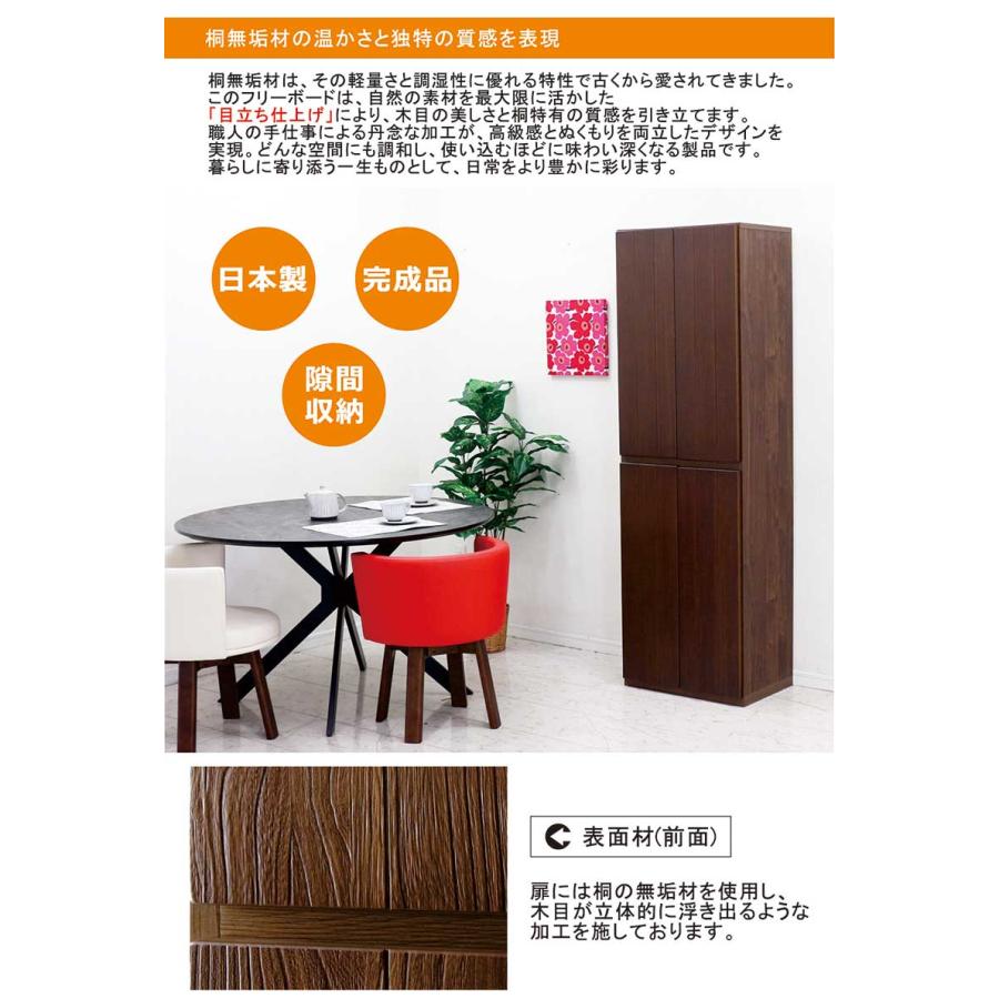 15日P14％〜 シューズボックス 大容量 60 下駄箱 完成品 引き戸 リビング 収納 シューズラック 棚 扉 木製 無垢 国産 : モダンインテリア リック - 通販 - Yahoo!ショッピング