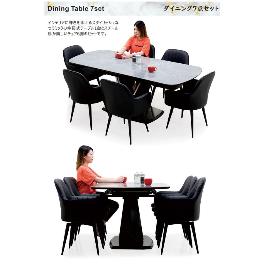 5日P14％〜 セラミック ダイニングテーブルセット 6人 160 200 伸長式 おしゃれ 回転椅子 : モダンインテリア リック - 通販 - Yahoo!ショッピング