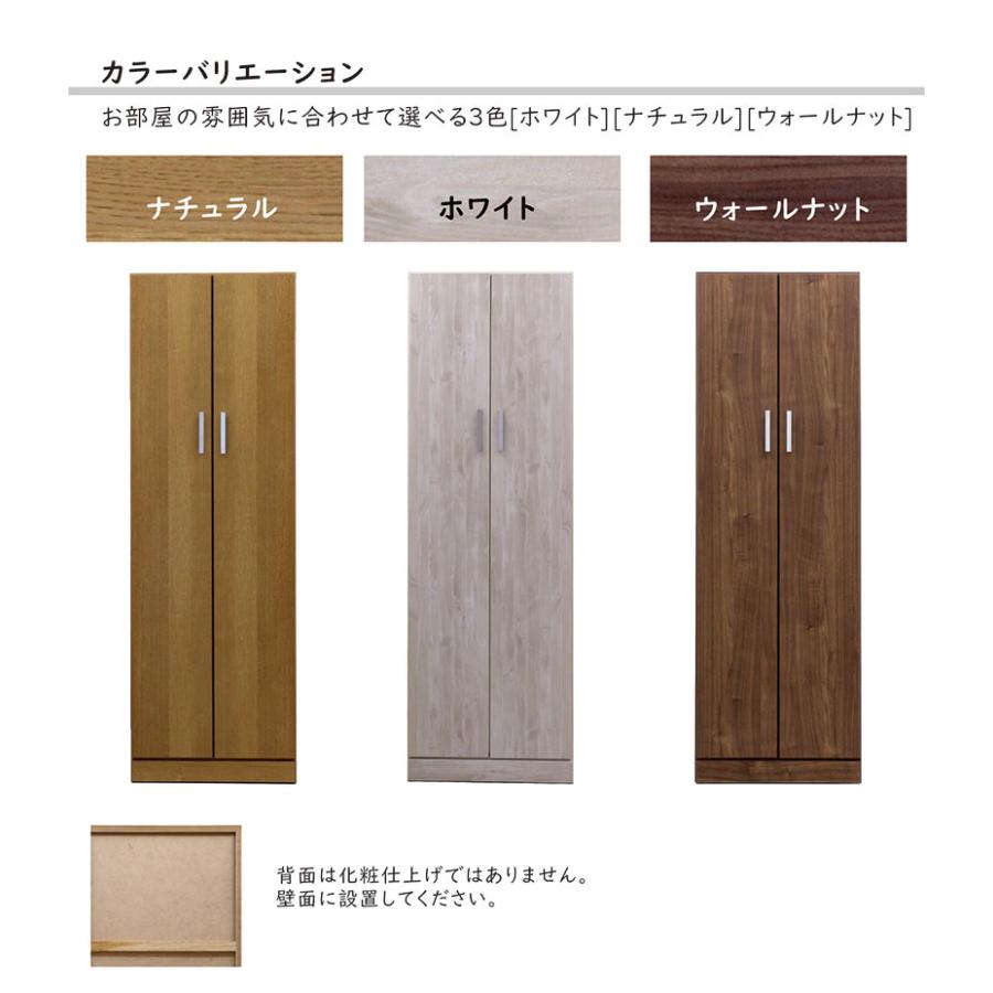 5日P14％〜 ワードローブ ロッカータンス 幅60cm 完成品 白 スリム クローゼット 収納 おしゃれ 大容量 洋服タンス 木製 北欧 : モダンインテリア リック - 通販 ...