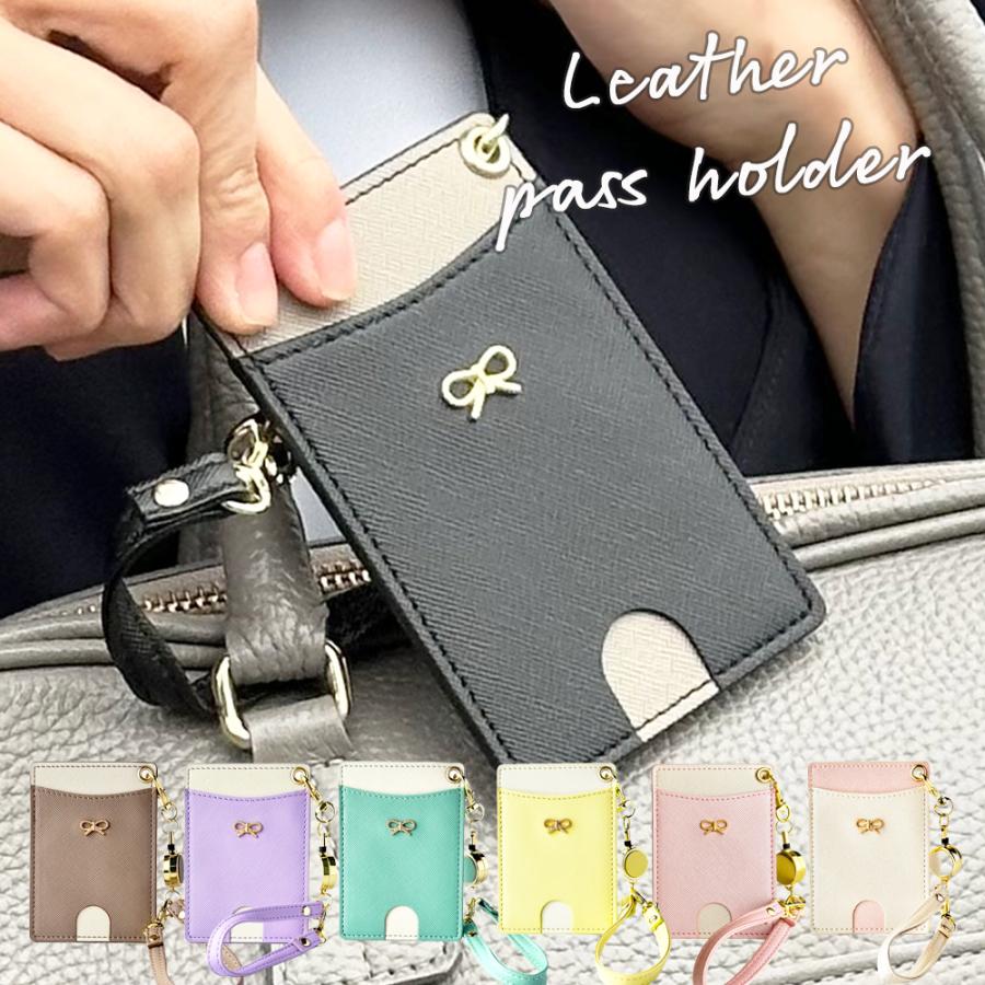 パスケース 定期入れ レディース リール付き 伸びる ストラップ 社員証 カード入れ ID IC カードケース 通勤 通学 かわいい ワイヤー ブランド パス ケース : pu-ocpa ...