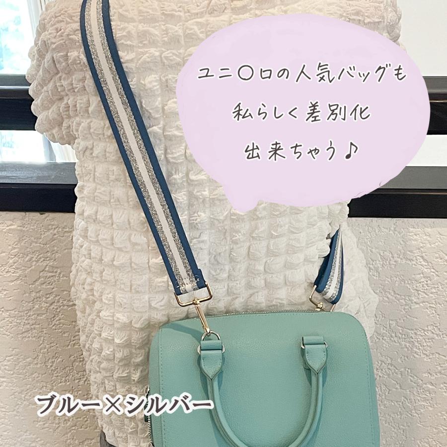 ショルダーストラップ ストラップ ショルダーベルト バッグショルダー 幅広 太め 長さ調節可能 かわいい 付替え 交換 肩紐 斜め掛け 単品 別売り :RE-OCST:革財布のリッカーズ公式 ...