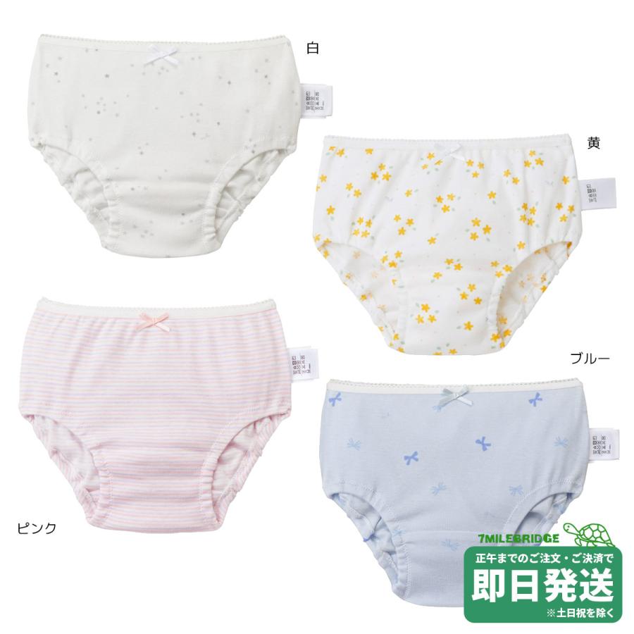 セール30%OFF！ミキハウス 星＆ボーダー＆リボン ショーツ(90cm-140cm)(下着・肌着)ミキハウス正規販売店 メール便OK : RICKYTOWN - 通販 - Yahoo!ショッピング