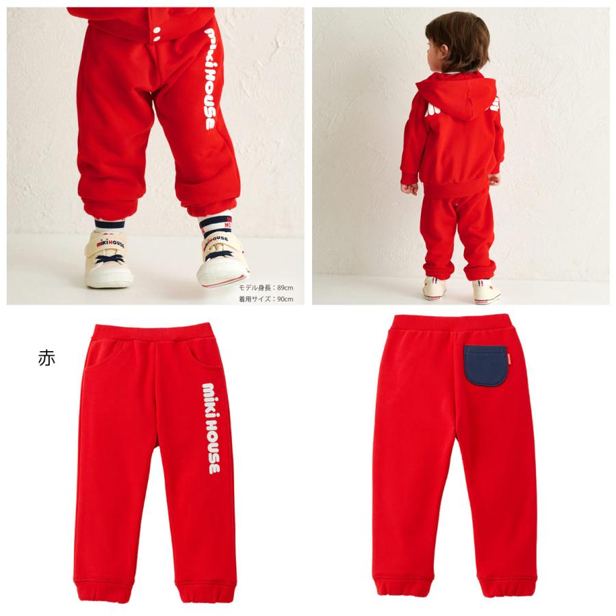 【WEB限定】ミキハウス ミキロゴ パンツ WebLimited（80-150cm）ミキハウス正規販売店 メール便不可 : RICKYTOWN - 通販 - Yahoo!ショッピング