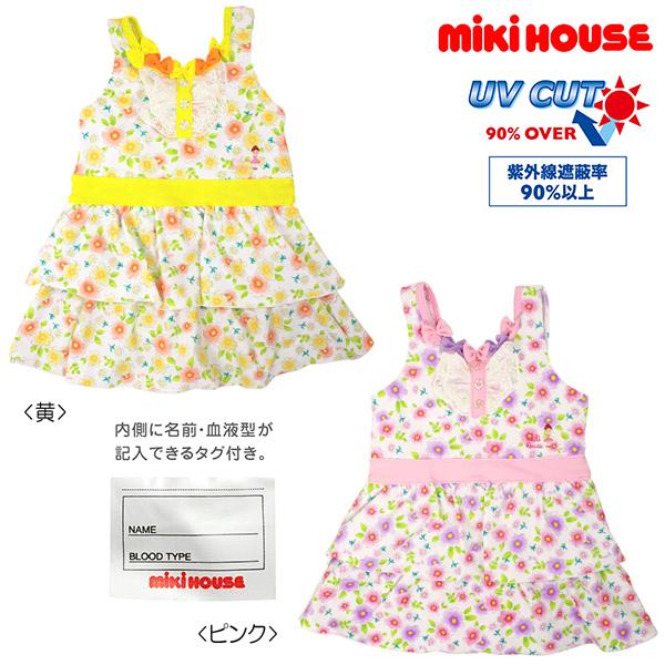 セール50%OFF！ミキハウス リーナちゃん お花プリント ワンピース水着(140cm)ミキハウス正規販売店 メール便OK : RICKYTOWN - 通販 - Yahoo!ショッピング