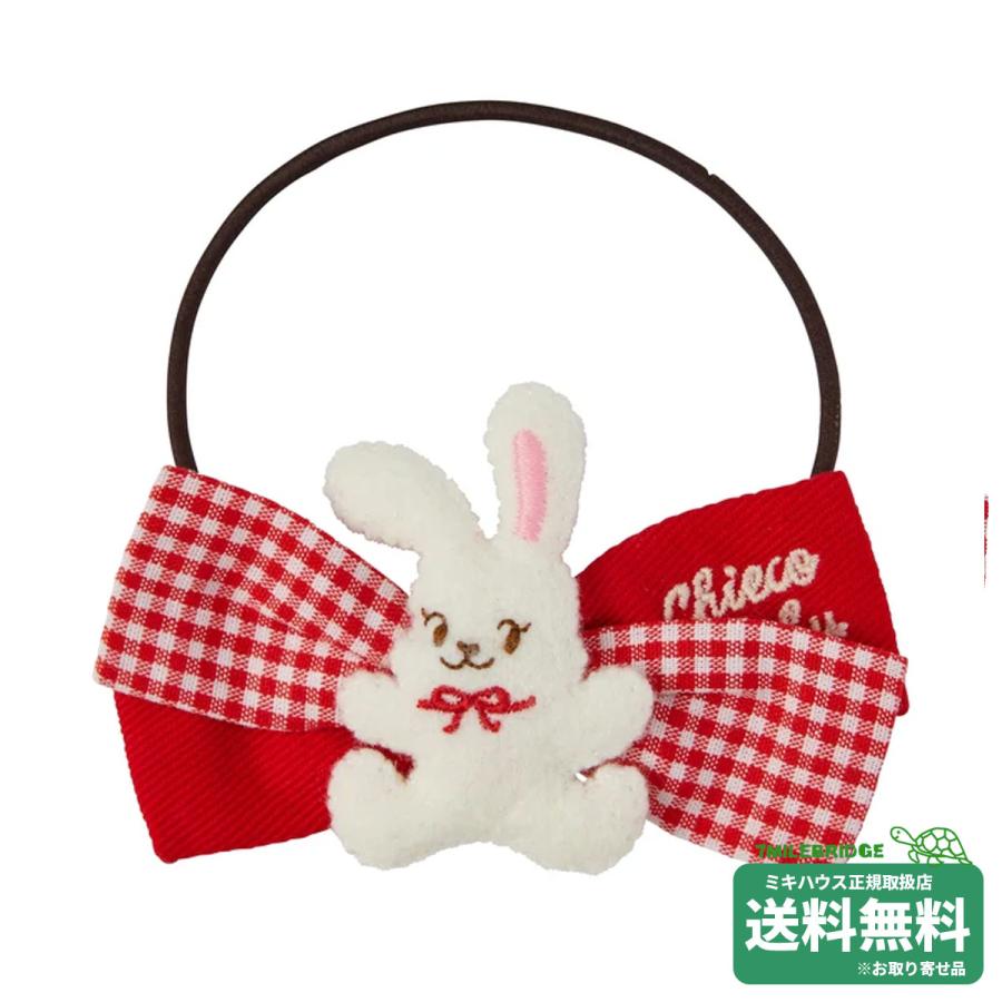 ミキハウス チエコサク ヘアゴム ミキハウス正規販売店 メール便OK : RICKYTOWN - 通販 - Yahoo!ショッピング