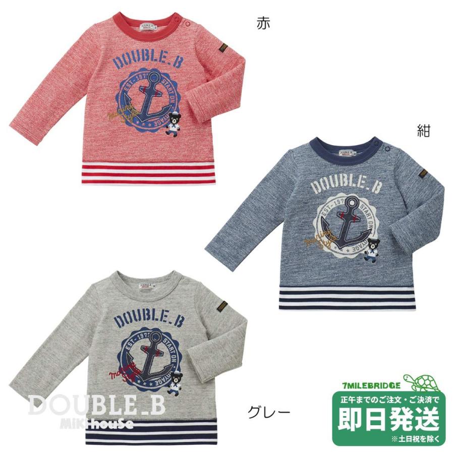 セール30%OFF！ダブルビー マリンモチーフ 長袖Tシャツ(80cm-100cm)ミキハウス正規販売店 メール便OK : RICKYTOWN - 通販 - Yahoo!ショッピング