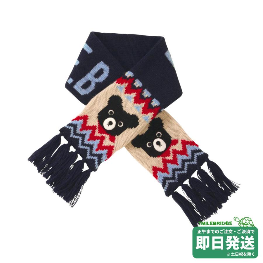 セール30%OFF！ダブルビー Bくんモチーフ マフラー ミキハウス正規販売店 メール便不可 : 63-7702-494 : RICKYTOWN - 通販 - Yahoo!ショッピング