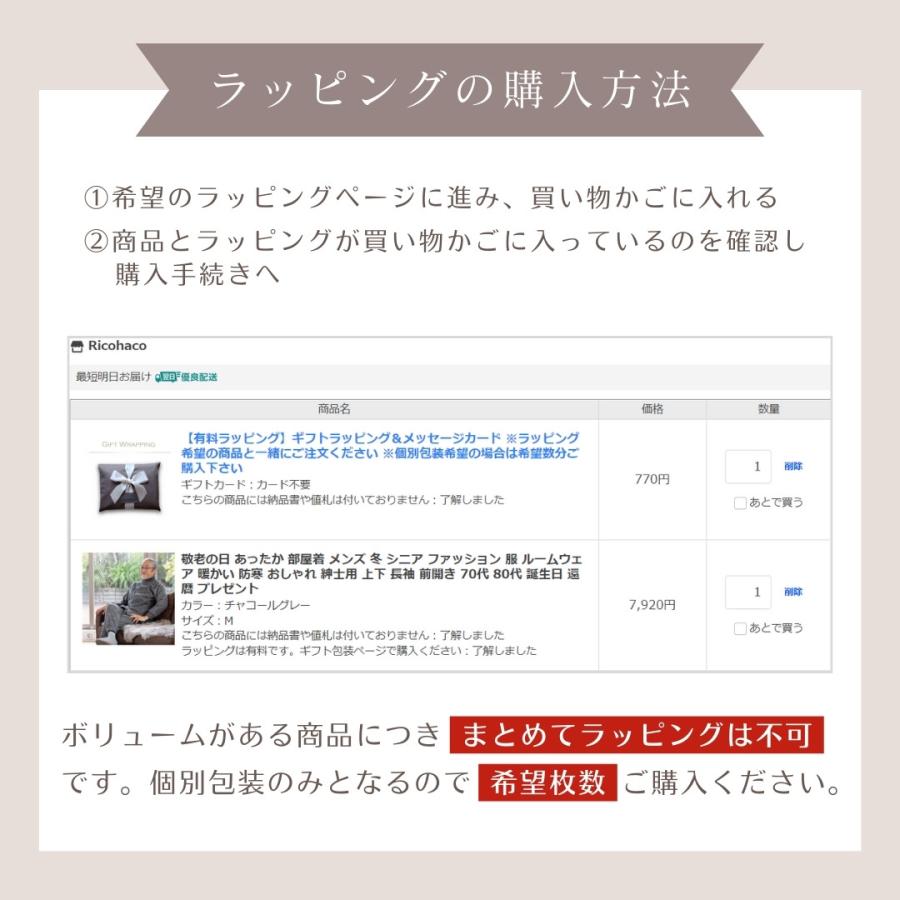 ルームウェア メンズ 冬 上下 羽織 もこもこ 長袖 ニット ジャージ スウェット 前開き 暖かい 部屋着 あったか 防寒 結婚祝い 誕生日 プレゼント ギフト : パジャマ・ルームウェア専門 ...