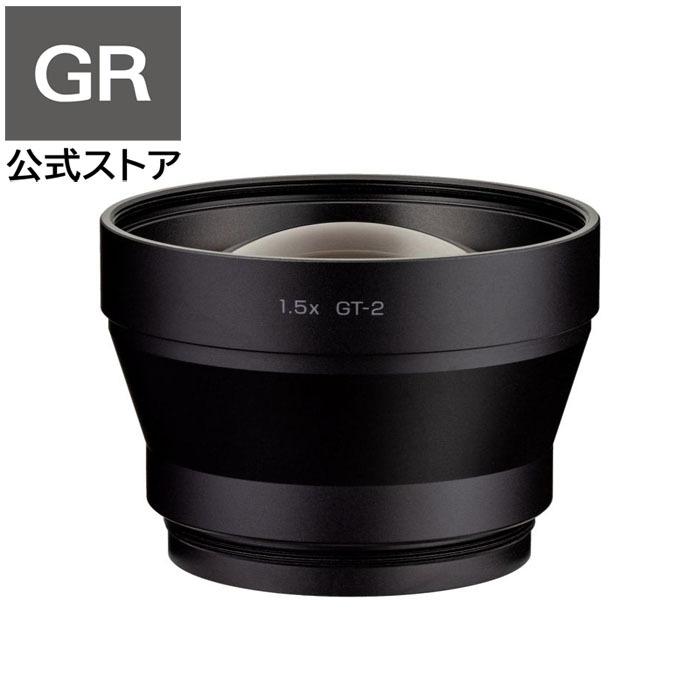 リコー RICOH テレコンバージョンレンズ GT-2 対応機種: GR リコー RICOH テレコンバージョンレンズ GT-2 対応機種: GR