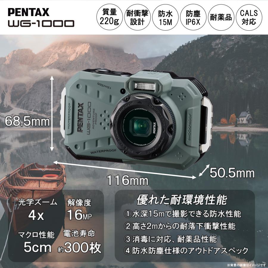 ペンタックス 5月上旬入荷予定 PENTAX WG-1000 オリーブ ペンタックス 5月上旬入荷予定 PENTAX WG-1000 オリーブ