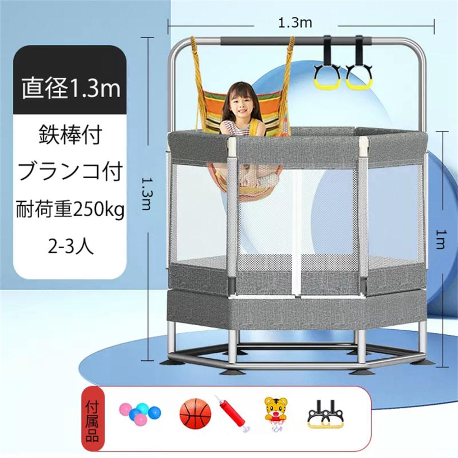 トランポリン 六角形 安全 ジャンピングベッド 鉄棒 ブランコ 吊り輪 家庭 自宅 庭 遊園地 組立 室内 室外 静音 セーフティーネット付き ダイエット rDK-002 : リドク - 通販 ...