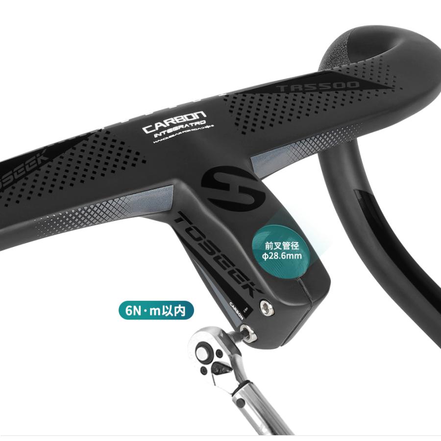 TOSEEKハンドル カーボンハンドル Di2 電動式変速 全内蔵式ワイヤー カーボン ステム一体式ドロップハンドル TR5500 高強度 ...
