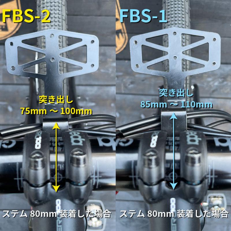 DAVOS フロントバッグサポーター FBS-2 : 0101093001 : RIDEOASIS - 通販 - Yahoo!ショッピング
