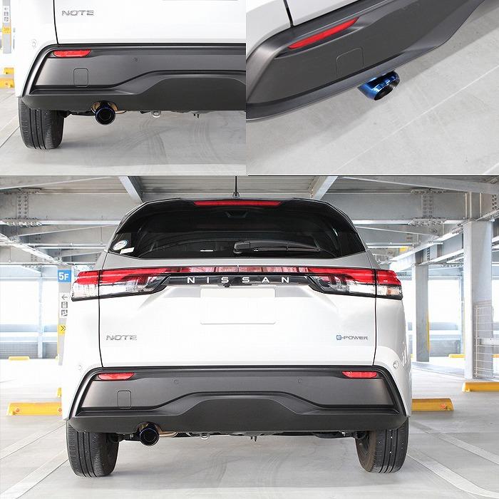 ノート E13 ／ オーラ FE13 e-POWER ユーロ マフラーカッター 90mm ブルー 耐熱ブラック塗装 1本 SUS304ステンレス NOTE AURA[A13B ...